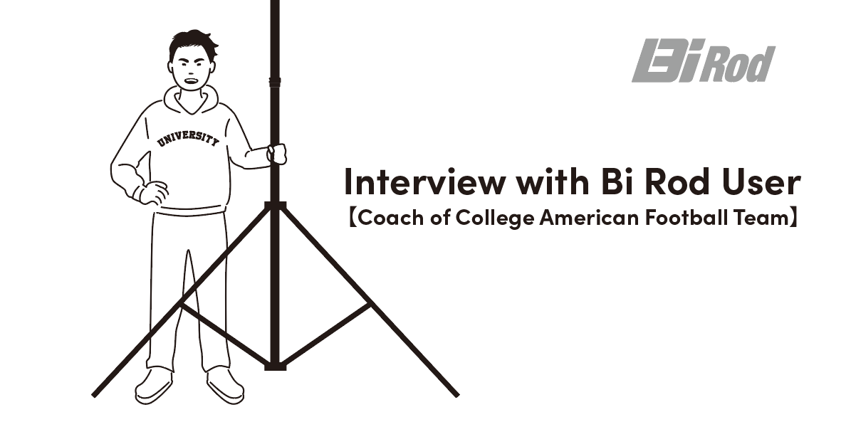 Use of Bi Rod for sports analysis – Xtradashop